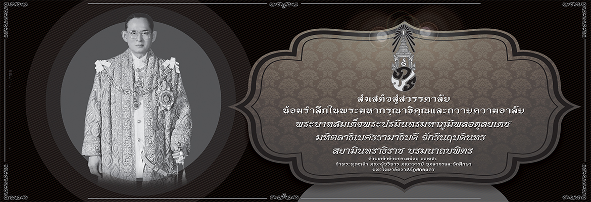 %e0%b9%81%e0%b8%9a%e0%b8%99%e0%b9%80%e0%b8%99%e0%b8%ad%e0%b8%a3%e0%b9 ...